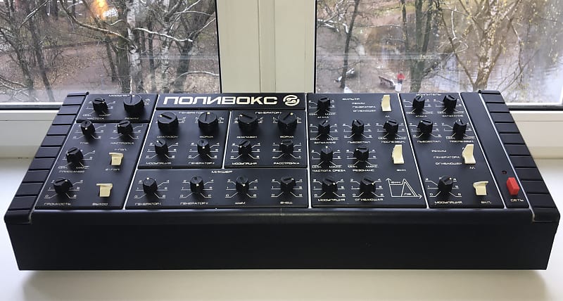 Polivoks (by Formanta) Midi . Soviet analog synthesizer. | Reverb UK