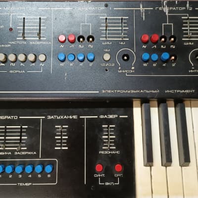 Formanta EMS-01 RARE USSR soviet analog synth synthesizer | Reverb