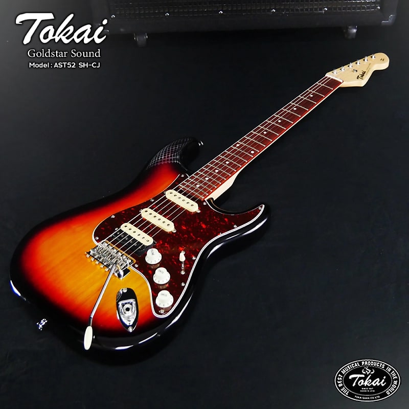 Tokai AST52SH YS/CJ | Reverb