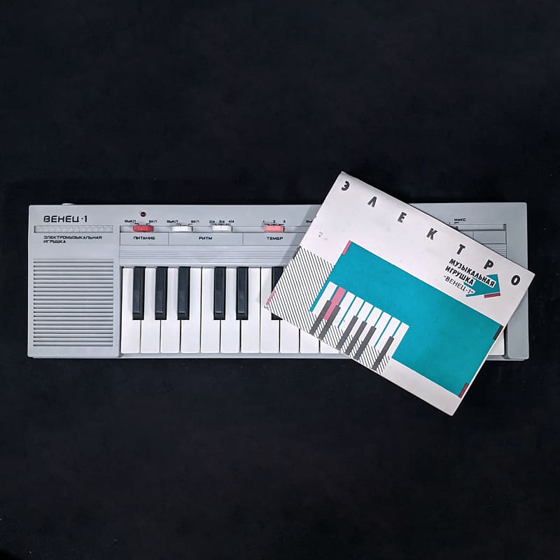 VENETS-1: Soviet Casio Synth⚡SERVICED⚡RAREST Vintage | Reverb UK