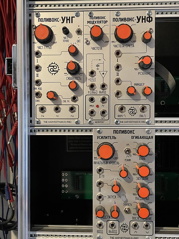 Harvestman Polivoks VCO / LFO / VCF / VCA - Eurorack Modules | Reverb