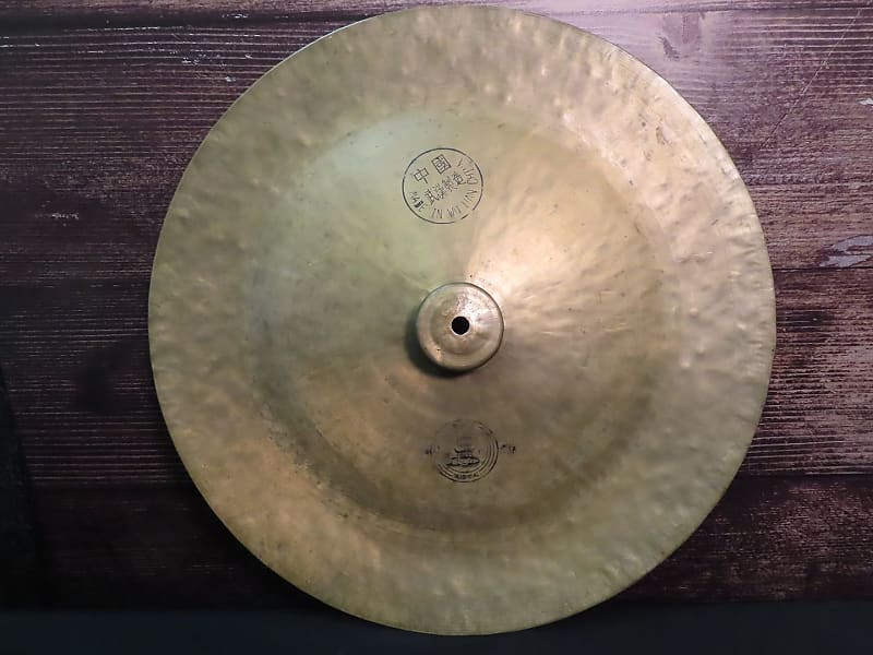 Wuhan 22" China Cymbal (Edison, NJ) | Reverb