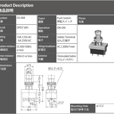 Miyama Japan DPDT Pushbutton True-Bypass Switch | Reverb Deutschland