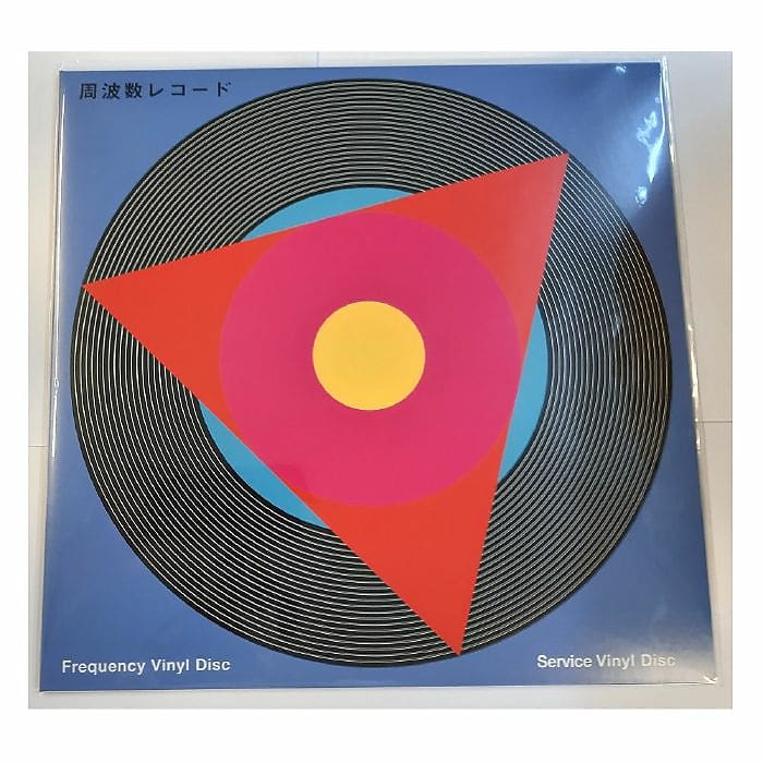 Frequency Test Record | Reverb