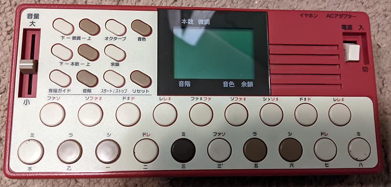 Suiko HT-100 | Reverb