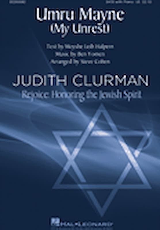 Umru Mayne (My Unrest) - Judith Clurman - Rejoice: Honoring | Reverb