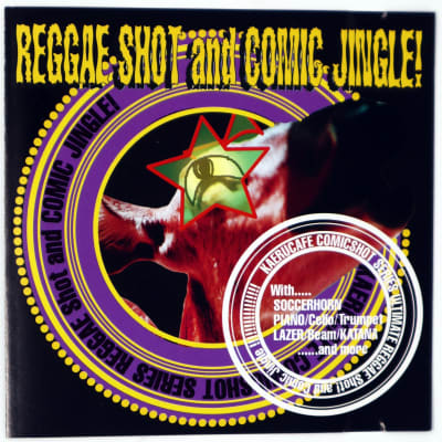 Kaeru Cafe Purple Reggae Shot And Comic Jingle! Sample | Reverb