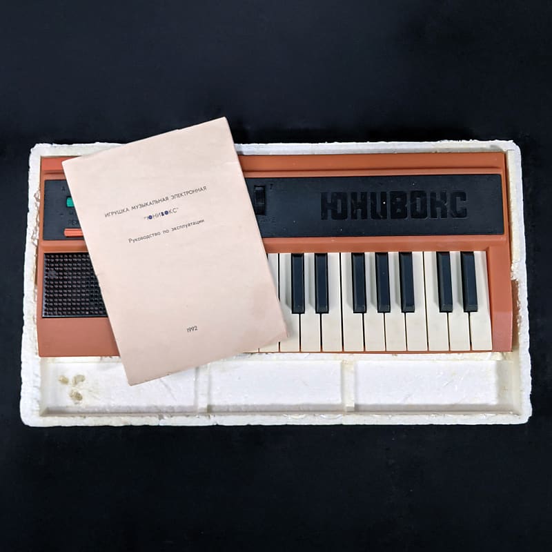 1992 UNIVOKS - Xtra RARE Soviet vintage analog | Reverb