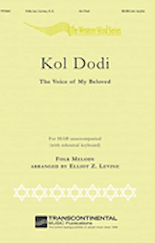 Kol Dodi | Reverb