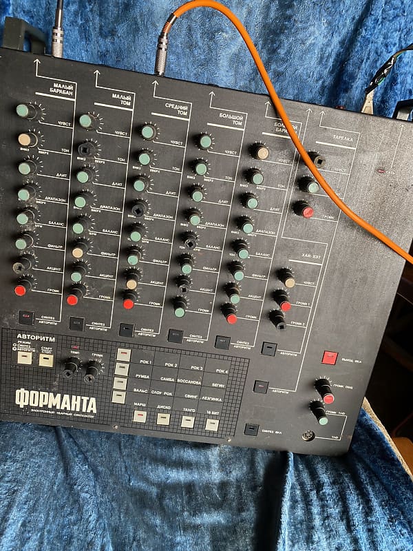 Formanta UDS Electronic Drum Module 1990s USSR Soviet Vintage | Reverb