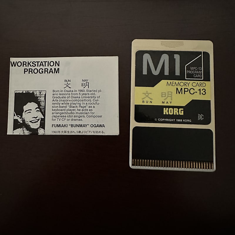 Korg MPC-13 "Bun May" 1990s - Black / Yellow | Reverb