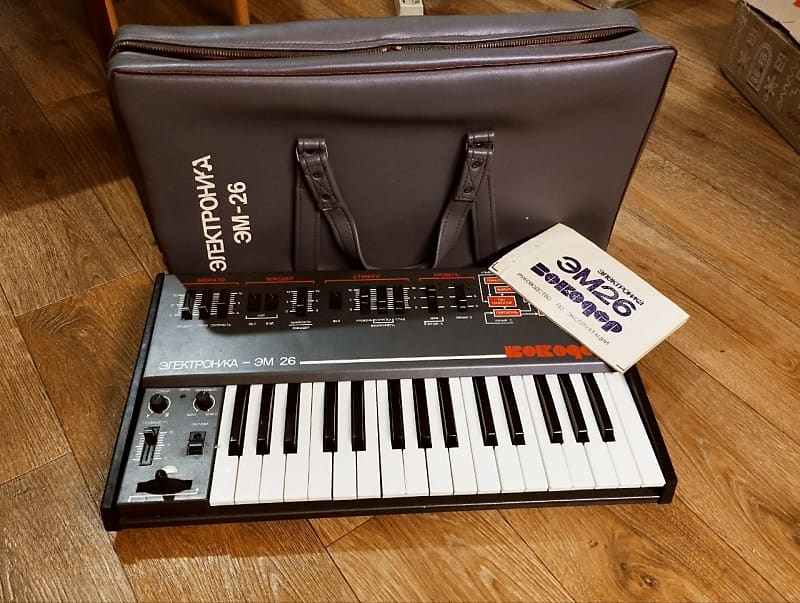 Rare Soviet Vocoder Elektronika EM-26, 1990 | Reverb