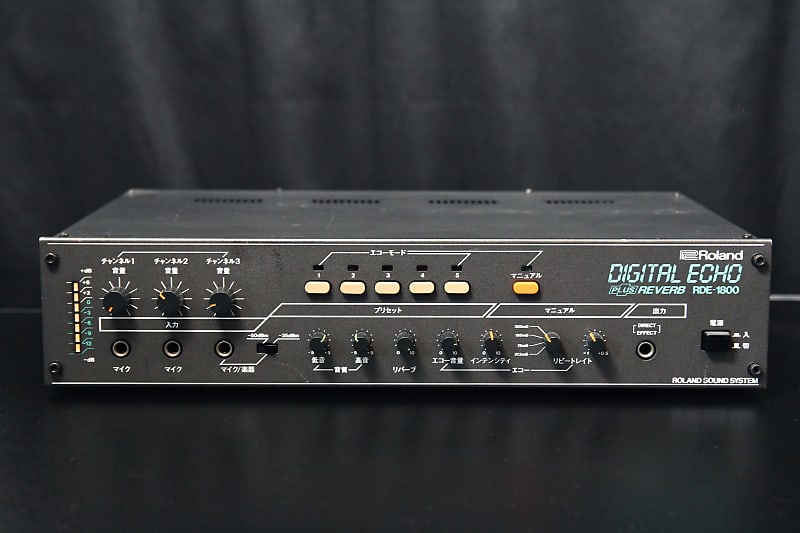 Roland RDE-1800 1980 - GREY | Reverb