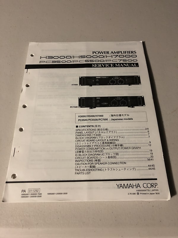 Yamaha H3000/H5000/H7000 PC3500/PC5500/PC7500 Power | Reverb