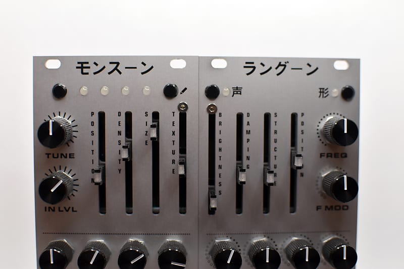 Blade Runner inspired Rangoon (Mutable Rings clone) and | Reverb