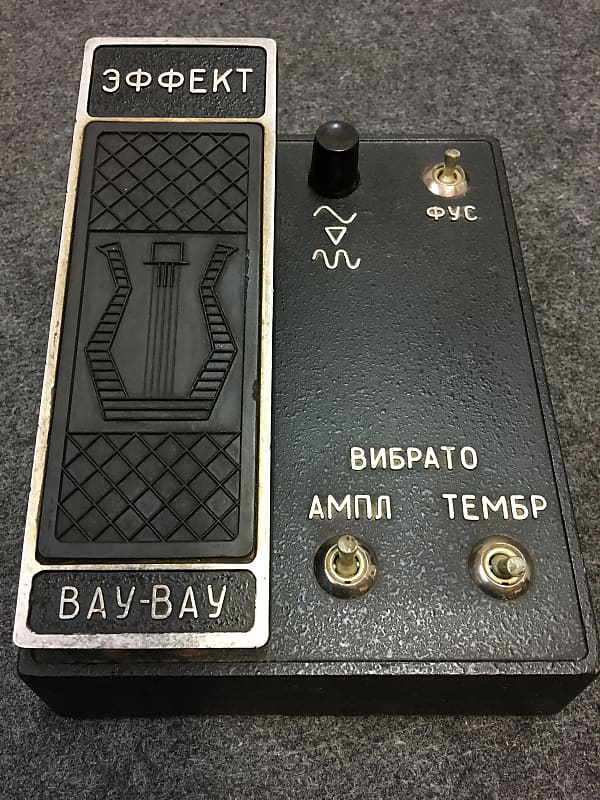 Effekt-1 ( SAM factory) Soviet analog Fuzz Wah Vibrato | Reverb UK