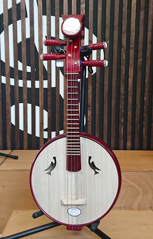 Xaio Ruan Chinese Lute (Alto SML) Rosewood Tuning: D A D A | Reverb