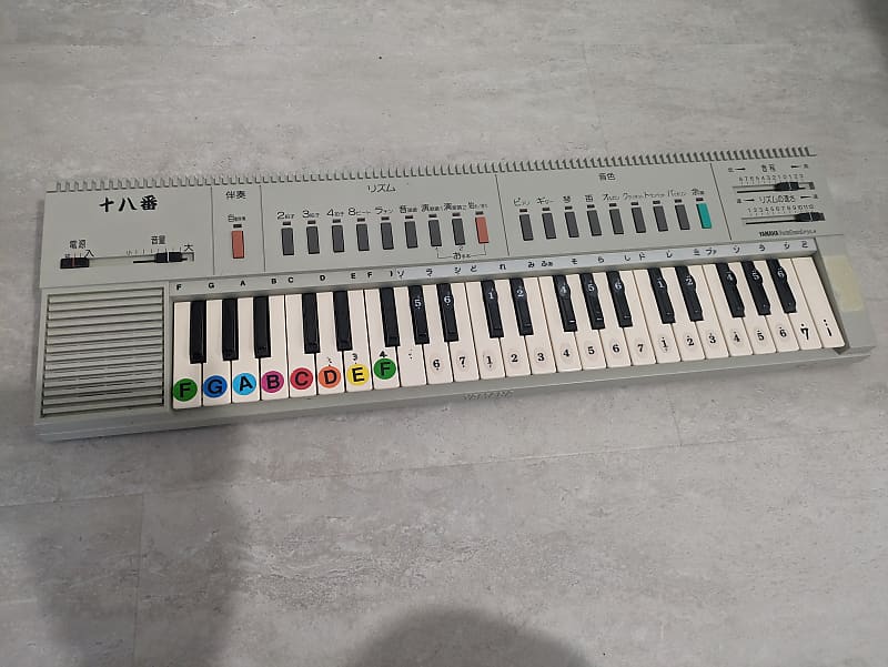 Yamaha PSS-8 十八番 / Ohako | Reverb