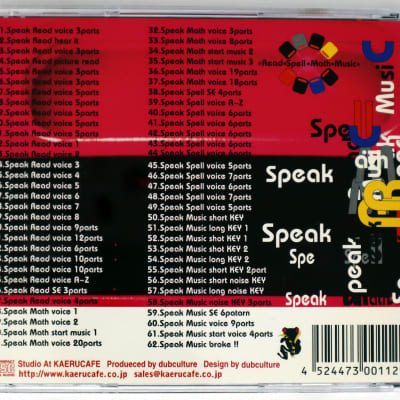 Kaeru Cafe Vivid Orange Speak Spell Math Read Music Sample | Reverb