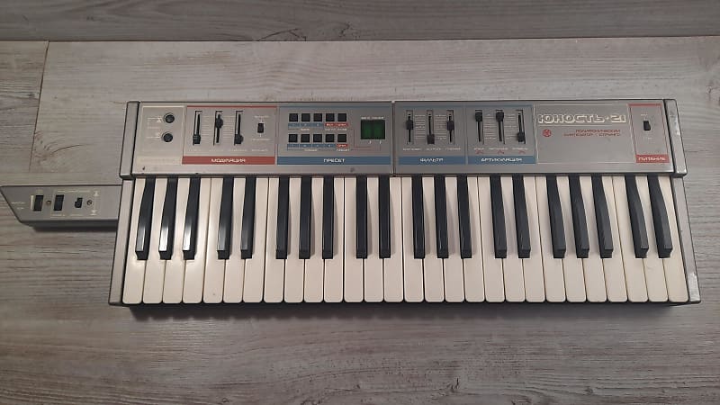 Junost 21 - 80s analog Keytar Synth soviet Vintage Yunost - | Reverb