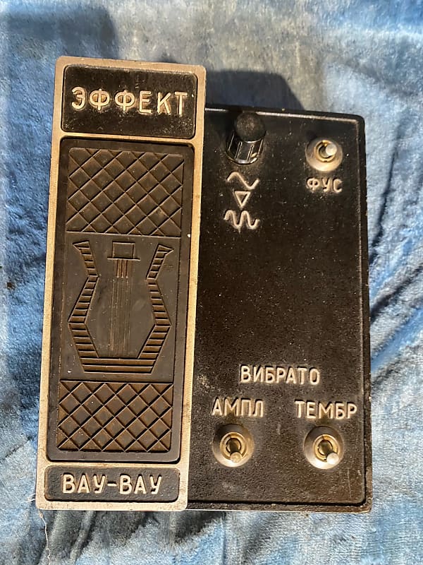 Effect Wah Wah Analog Fuzz Vibrato Pedal Guitar Effects 1970s | Reverb