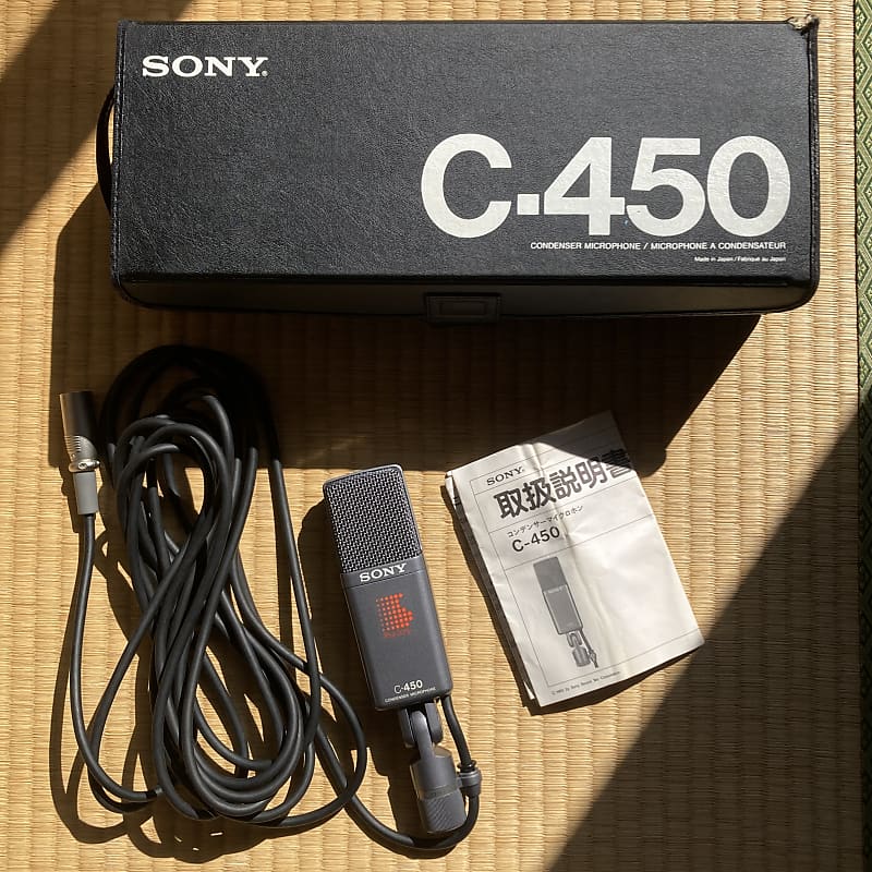 Sony C-450 ☆ Cardioid Condenser Microphone ☆ Vintage | Reverb