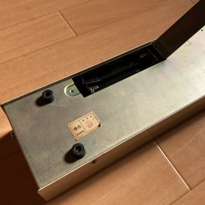 1970s Japanese Hawk HR-12 Spring Reverb Unit MIJ ☆ | Reverb UK