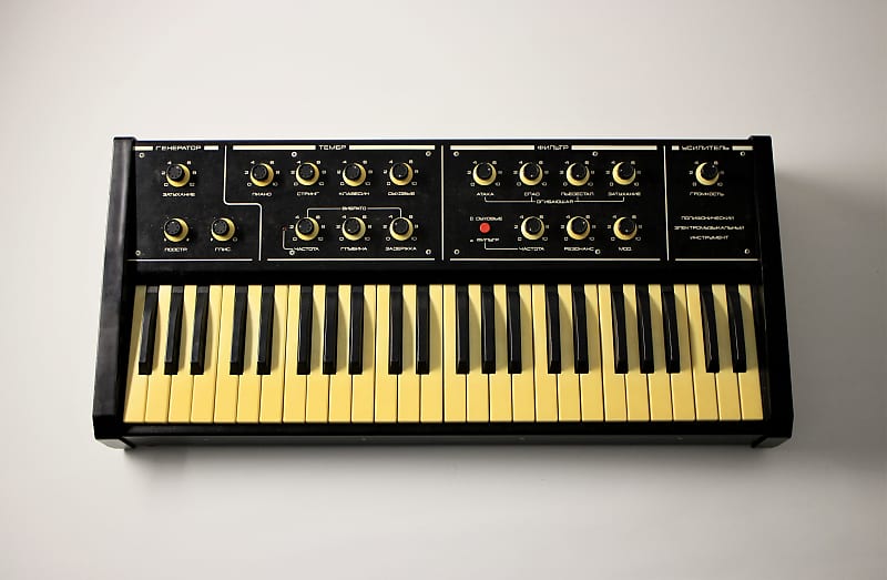 Faemi 1M Rare Soviet Analog Polyphonic Synthesizer | Reverb