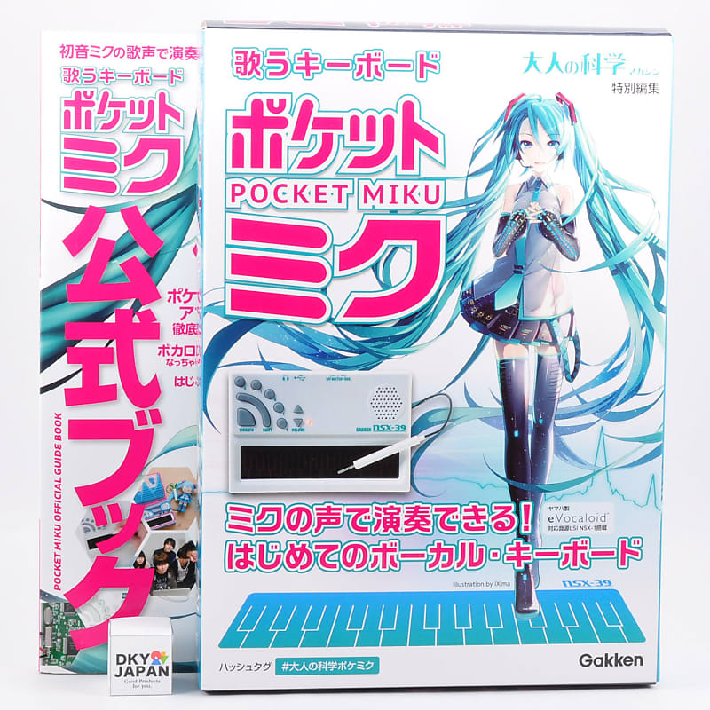 Pocket Miku Hatsune Singing Keyboard Vocaloid NSX-39 w/Book | Reverb