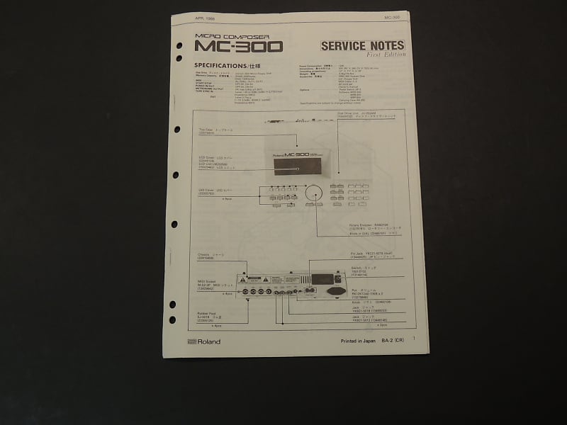 Roland MC-300 Service Notes [Three Wave Music] | Reverb UK