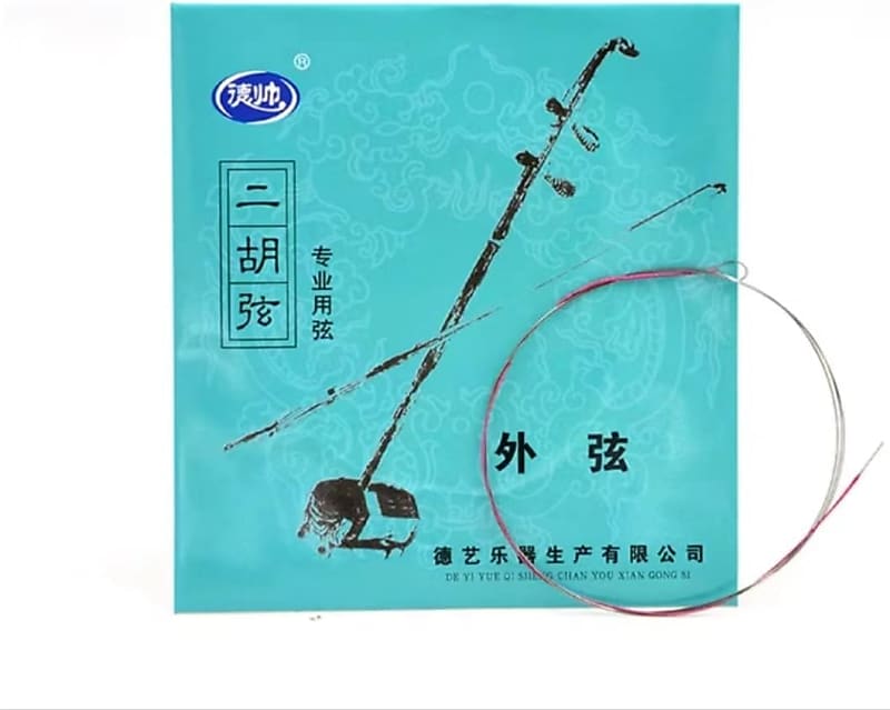 LANDTOM 2 Sets General Level Erhu Strings | Reverb