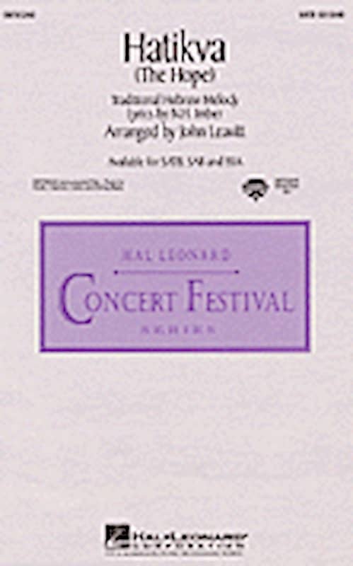 Hatikva - (The Hope) | Reverb