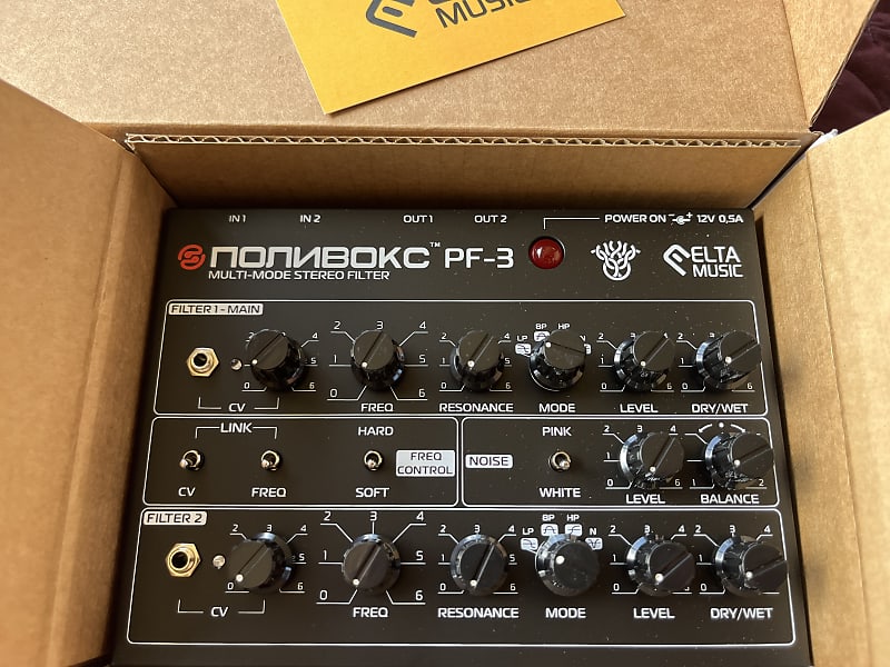 Elta Music Polivoks PF-3 Stereo Desktop Filter (Black) 2020 - | Reverb