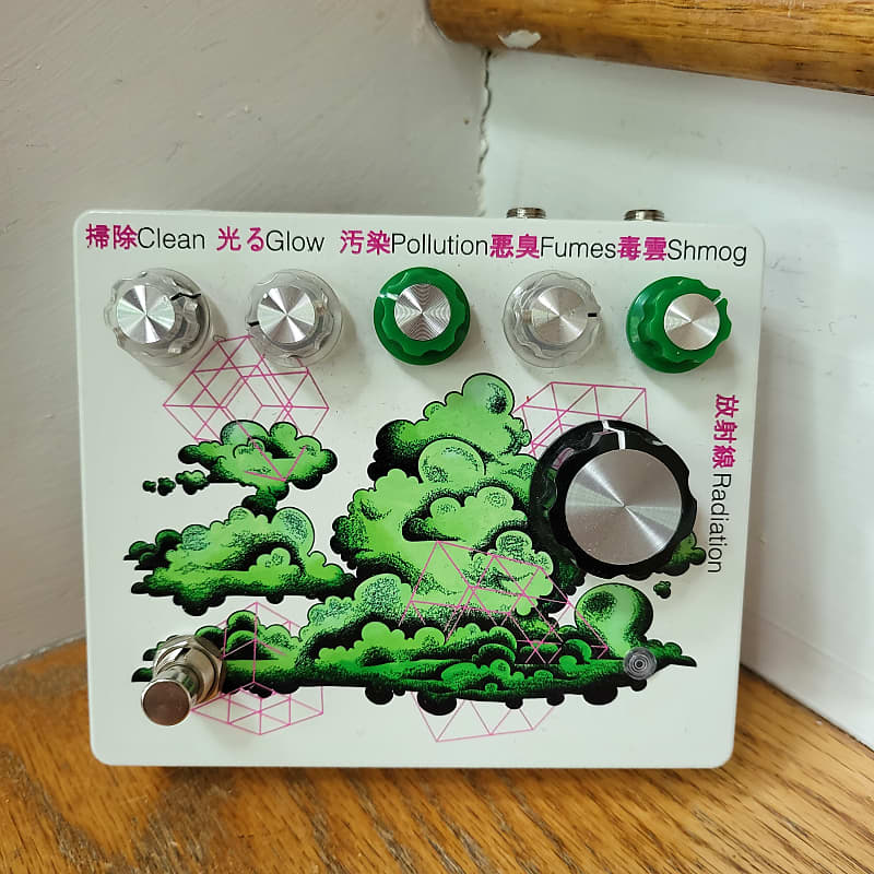 Discomfort Designs Glow Cloud Toxic Delay Device V2 2021 | Reverb