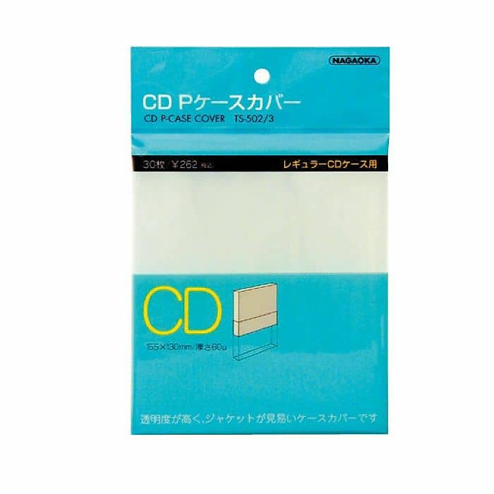 Nagaoka P-Case Clear Polypropylene CD Sleeves (pack of 30) | Reverb