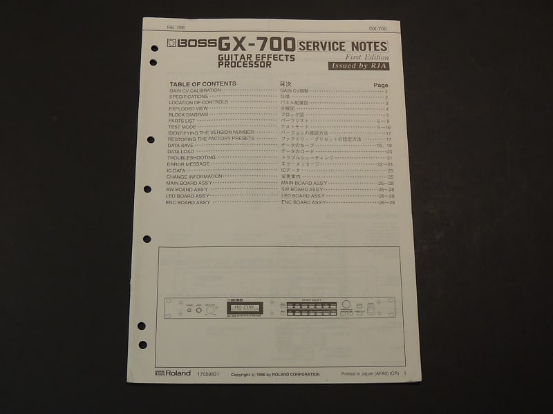 Boss GX-700 Service Notes [Three Wave Music] | Reverb