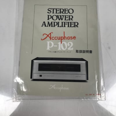 Accuphase P102 Stereo Power Amplifier | Reverb