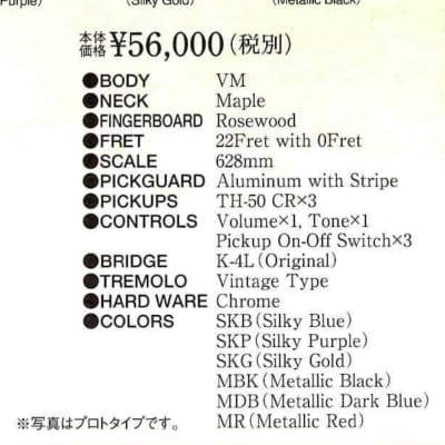 1999 Teisco K56 Sharkfin Reissue Silky Gold Finish w German | Reverb