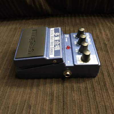 DigiTech X-Series Digital Multi Voice Chorus *Rare | Reverb Australia