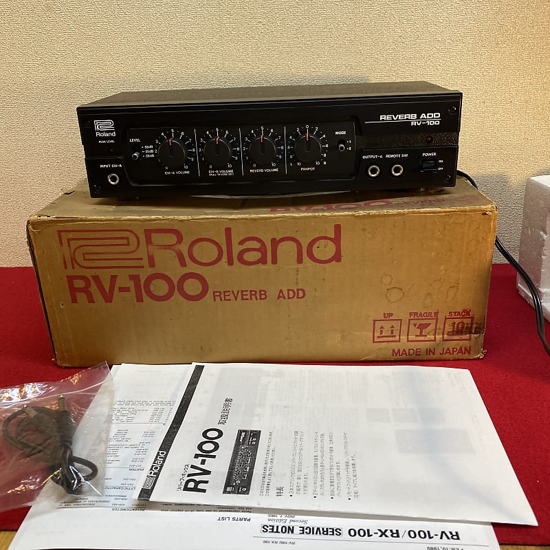 1982 Roland RV-100 - Big spring reverb in the | Reverb Australia