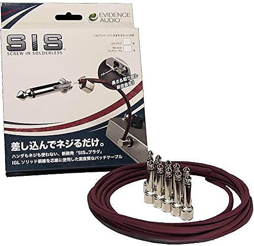 Evidence Audio SIS DIY SOLDERLESS PATCH CABLE KIT 2022 | Reverb UK