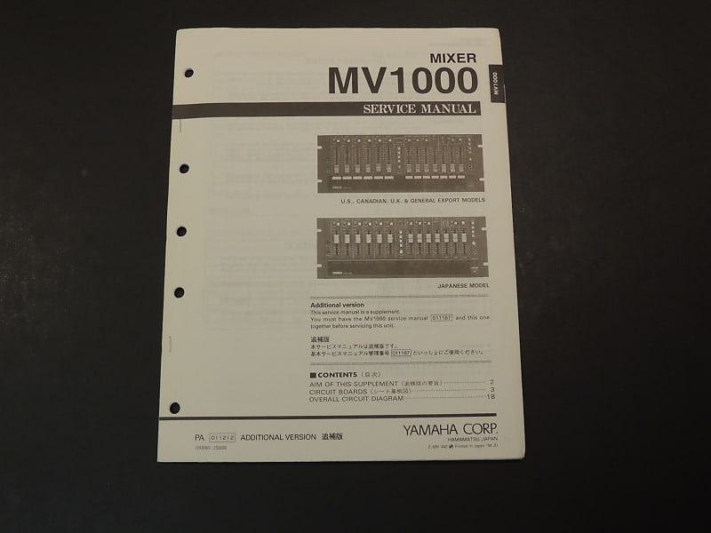 Yamaha MV1000 Service Manual [Three Wave Music] | Reverb