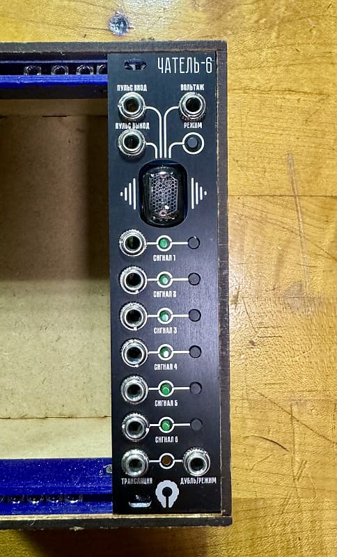Paratek P3PB - 6 channel signal router | Reverb