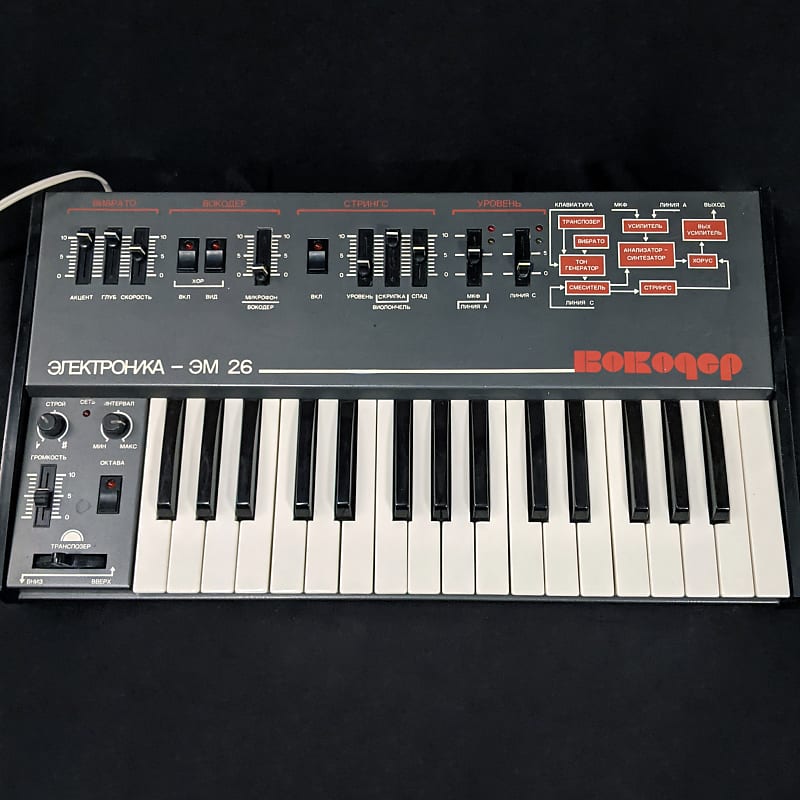 Elektronika EM-26: Vintage Soviet Analog Vocoder/String | Reverb