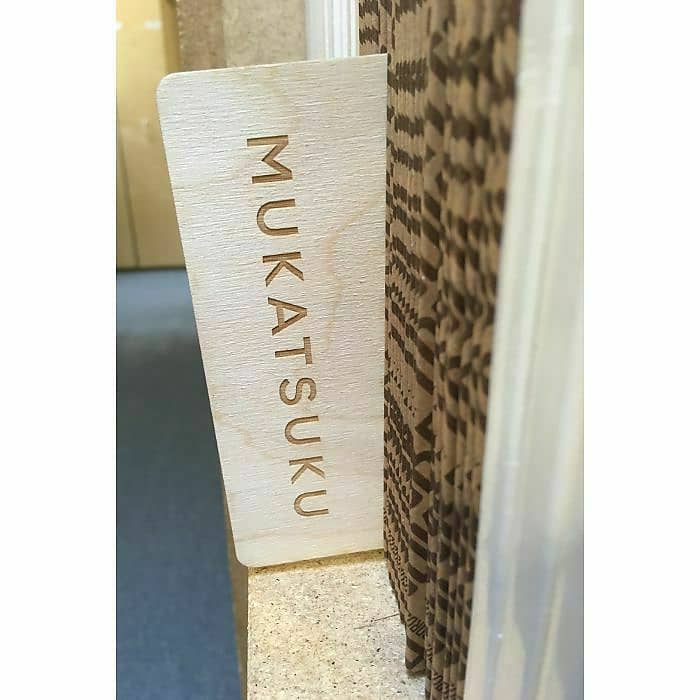 Mukatsuku Laser Etched Wooden 12" Vinyl Record Divider | Reverb