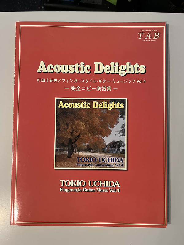Tab Guitar School Acoustic Delights - Tokio Uchida | Reverb