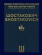 The Execution of Stepan Razin Op. 119 - New Collected Works | Reverb