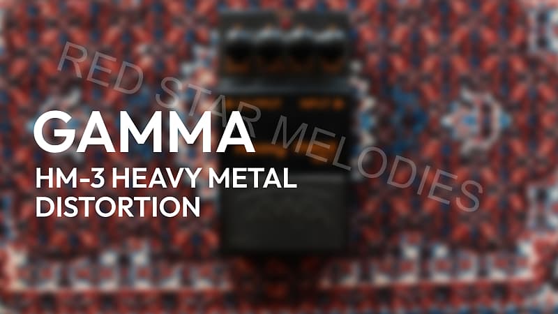 Gamma HM-3 Heavy Metal early 90's | Reverb Deutschland