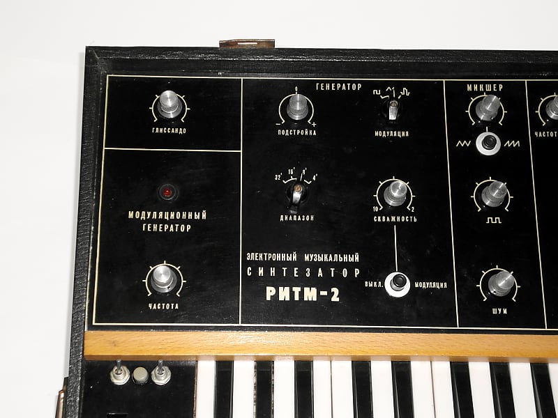 RITM-2 - Soviet Analog Synthesizer with MIDI ussr russian | Reverb
