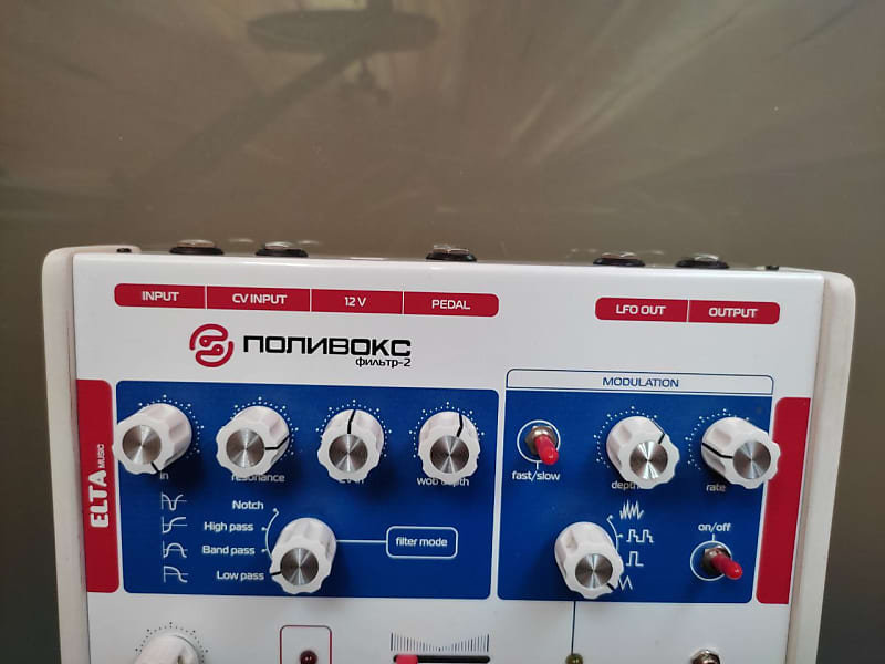 Elta Music Polivoks Filter 2 (Polyvox), multimode, White, | Reverb